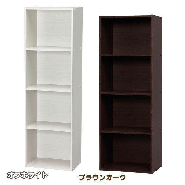 A4サイズの本を縦にした状態で収納できるので、ファイルや雑誌の整理に便利♪※お客様組み立て品●カラー：オフホワイト・ブラウンオーク・ナチュラル・ブラウン●商品サイズ（約）：幅41.4×奥行29.0×高さ134.6cm●棚内寸（約）：幅約39...