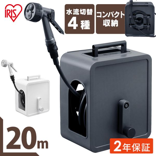 お家にあう、シンプルなデザインのフルカバーコンパクトホースリールです。持っても置いても使える2wayタイプ。巻き取り口がアーチ状になっているので、ホースのねじれを防ぎ巻き取りもスムーズ。本体ホースを汚れから守るフルカバー仕様。グリップを握る...