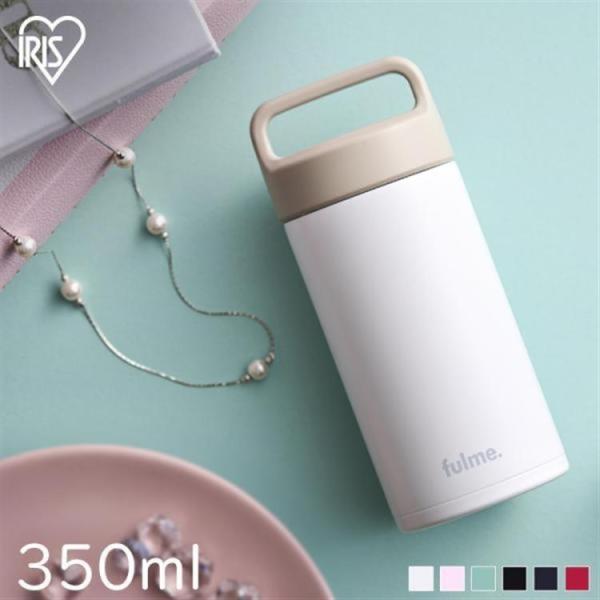 （検索用：マグボトル 350ml 水筒 ボトル ステンレス レジャー ランチ オフィス 保温 保冷 携帯ボトル 持ち手 ハンドル スポーツ 通勤 通学 持ち運び 母の日 ギフト プレゼント 人気）