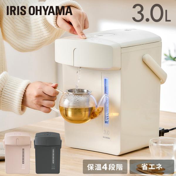 （検索用：電気ポット 3リットル ポット 保温 マイコン 省エネ 湯沸かし 給湯 お湯 熱湯 4段階保温 自動ロック 一人暮らし 新生活 引っ越し 4967576674904 4967576674911 4967576674928）