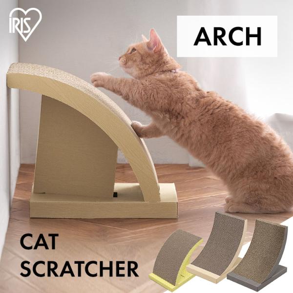 猫がのびのびストレッチしながら爪とぎできるアーチタイプの爪とぎです。 爪とぎを裏返して両面使用できます。 アーチ型の爪とぎをそのまま使用したり、台座にセットして使用したりと4つの使い方ができます。 とぎクズが飛び散りにくいダストレス加工です...