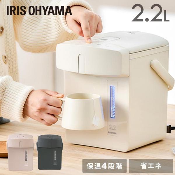 （検索用：電気ポット 2.2リットル ポット 保温 マイコン 省エネ 湯沸かし 給湯 お湯 熱湯 4段階保温 自動ロック 4967576674867 4967576674874 4967576674881）