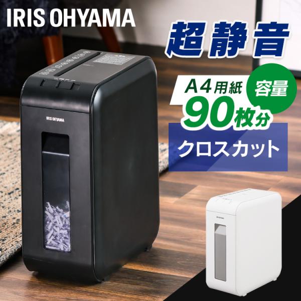 運転音約45dB。音が気にならない超静音モデル。会話や作業の邪魔にならないので、いつでも、どこでも使えます。45dBの目安：美術館・戸建住宅地。（※空転時の騒音値を測定。定格細断時は60dB。）●電源電圧AC100V、50／60Hz●定格消...