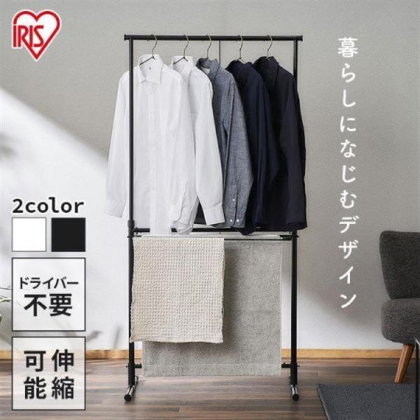 （検索用：簡単 組立 組み立て H型 物干し ものほし 室内用 物干しスタンド 物干しラック 物干し台 部屋干し 室内干し 屋内干し 洗濯 ランドリー）