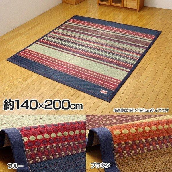 ラグ い草ラグ 4956642613343 4956642613336）