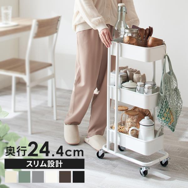 【2024年1月25日にリニューアルしました】・商品サイズ変更：【変更前】幅約39×奥行約27.3×高さ約78→【変更後】幅約39.6×奥行約24.4×高さ約78.1・商品重量変更：【変更前】約3.75kg→【変更後】約5.5kg・支柱の位...