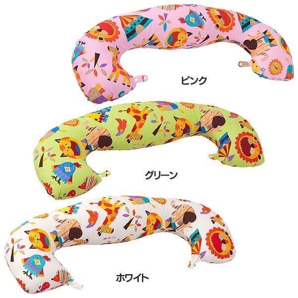赤ちゃん ロングクッション 抱き枕 授乳 おすわりサポート 動物柄 アニマル カラフル フジキ 4538785004556 4538785004143 4538785004136）
