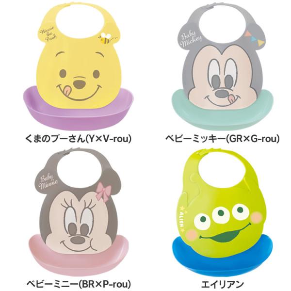 食べこぼしをキャッチするポケット付きのベビーエプロンです。首回りは4段階に調節が可能なので、お子様の成長に合わせてご使用いただけます。ポケットは脱着可能。丸洗いする際は外して洗う事ができるのでお手入れしやすいです。●商品サイズ（cm）幅約2...