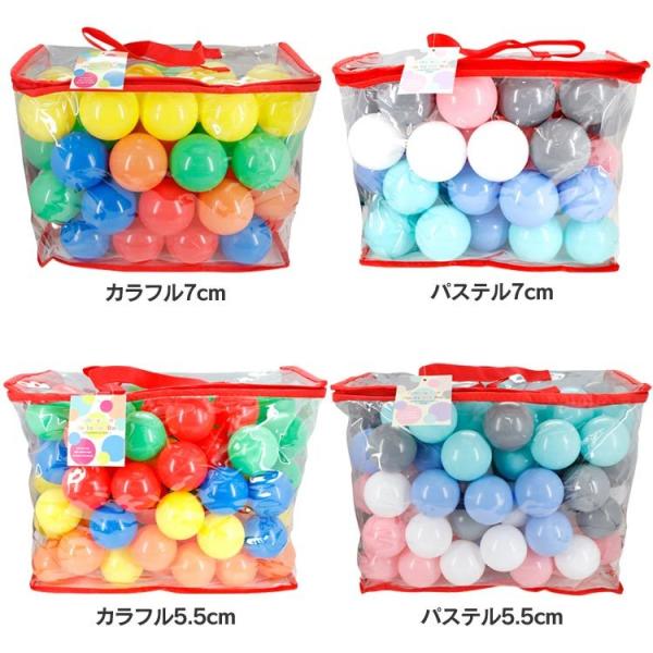 柔らかくソフトな素材だから当たっても痛くありません。安心してお子様を遊ばせることができます。小さなお子様でも持ちやすい大きさです。テントハウスやビニールプールなどに入れて楽しく遊べる！お手持ちのボールに追加補充用としても最適です。お片付けに...