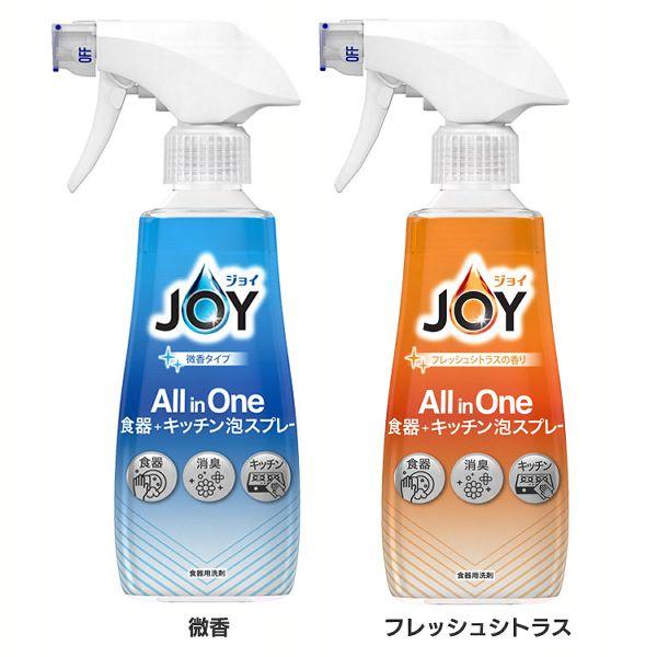 ジョイAllinOne食器＋キッチン泡スプレー。 食器・調理用具・シンク・コンロ・グリル・コンロまわり・調理台、調理家電の外側やシンクまわり等の洗浄食器用洗剤。  <font color=red>※リニューアルに伴い、パッケージ...