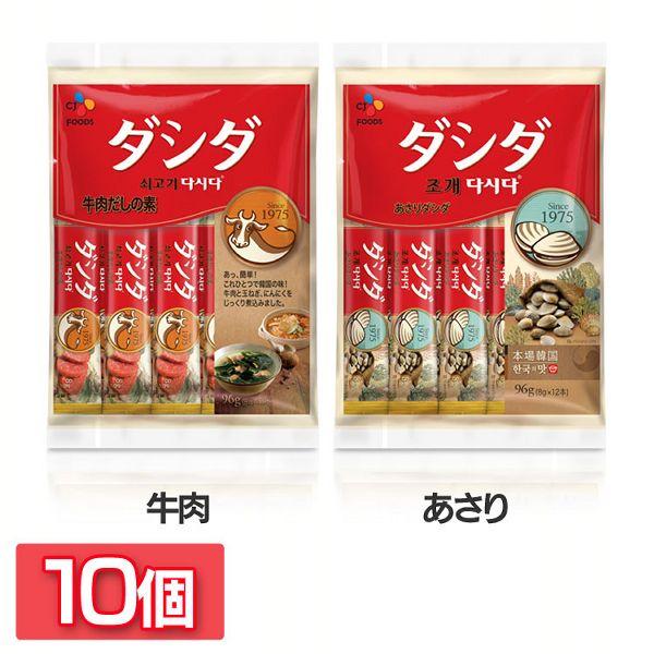 （検索用：韓国 本格 簡単韓国 CJ 牛ダシダ 韓国だし 顆粒 粉末調味料 使い切り 韓国料理 8801007270685 8801007270562）