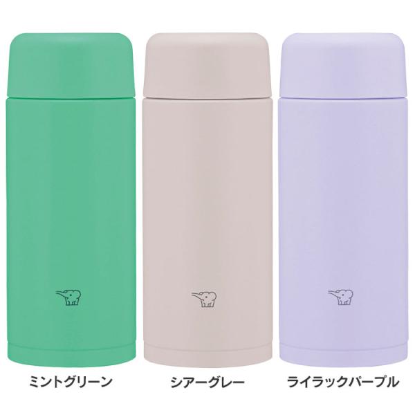 （検索用：象印 SMMS25 smms25 マグ ボトル 水筒 小容量 シームレスせん 人気 緑 4974305227683 4974305227669 4974305227706）●翌日優良配送対象商品につきまして●下記の場合は対象外とな...