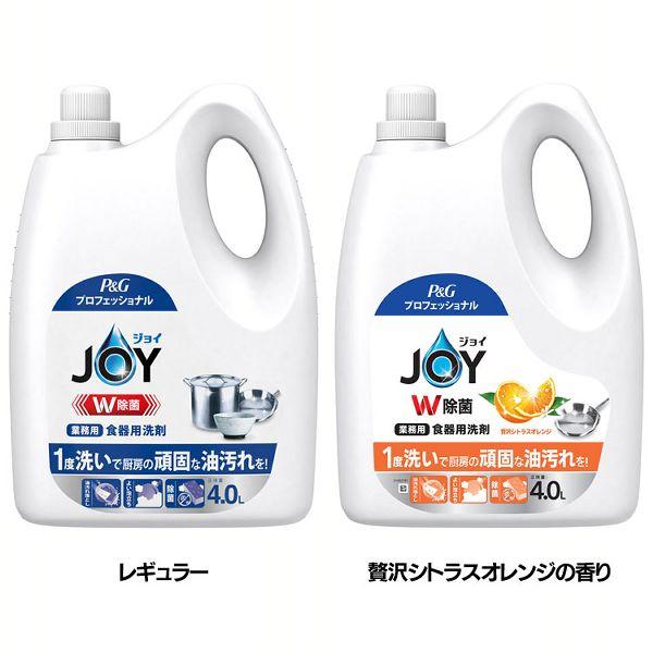 （検索用：食器用洗剤 JOY プロ用 キッチン用洗剤 2つの除菌成分 詰め替え 大容量 23本分 油汚れ ぬめり こびりつき 食器 調理用具 一度洗い 強力洗浄 4987176247995 4902430493123）  ●翌日優良配送対象...