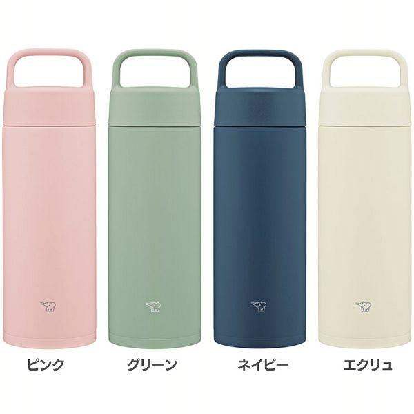 （検索用：マグボトル ステンレスボトル 500ml シームレスせん マグ ボトル 水筒 ハンドルタイプ 持ち運び お手入れ簡単 熱中症 シンプル 0.5 smrs50 象印 4974305226495 4974305226488 49743...