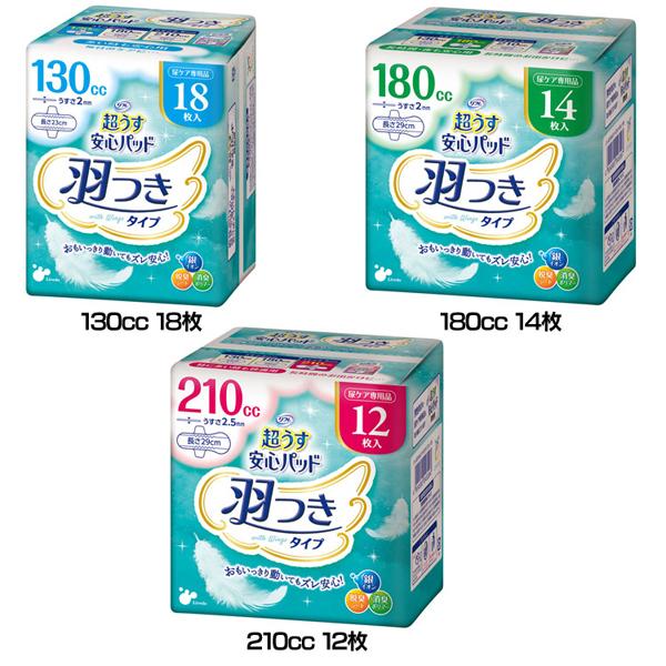 （検索用：軽失禁パッド 尿もれ リブドゥ はね付き Livedo 尿ケア用品 女性向け 持ち運び お出かけ コンパクト 薄い 通気性 においブロック 消臭 4904585045394 4904585045387 4904585045370）...