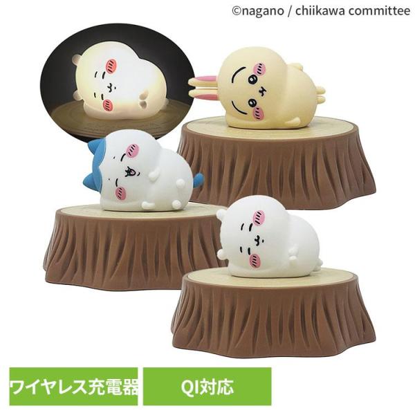 （検索用：ちいかわ ちいかわライト ワイヤレス充電器 QI対応 インテリア かわいい ギフト 癒し 優しい光 給電式 4582487082831 4582487082824 4582487082817）●翌日優良配送対象商品につきまして●下...