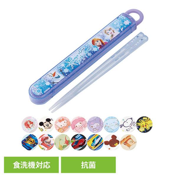 （検索用：おはし 箸 箸箱 弁当 子供 ランチ スケーター 4973307646904 4973307617393 4973307694004 4973307693878 4973307675652 4973307622212 497330...