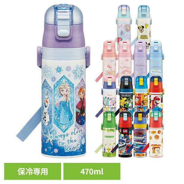 （検索用：水筒 軽量 ボトル すいとう ステンレス 保冷 保温 スケーター 4973307646997 4973307694066 4973307693939 4973307679988 4973307622373 497330769419...