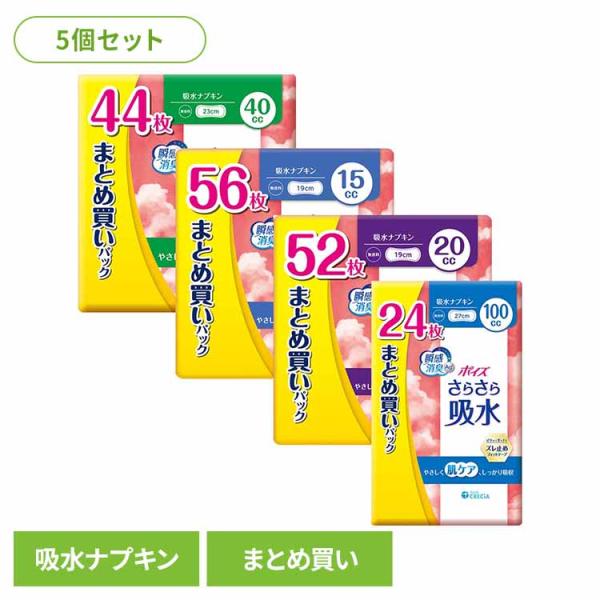 （検索用：ポイズ さらさら吸水 パンティライナー 吸水ナプキン 吸水ライナー ポイズライナー 尿漏れパッド 尿もれパッド 15cc 無香料 4901750884093 4901750884055 4901750884017 49017508...