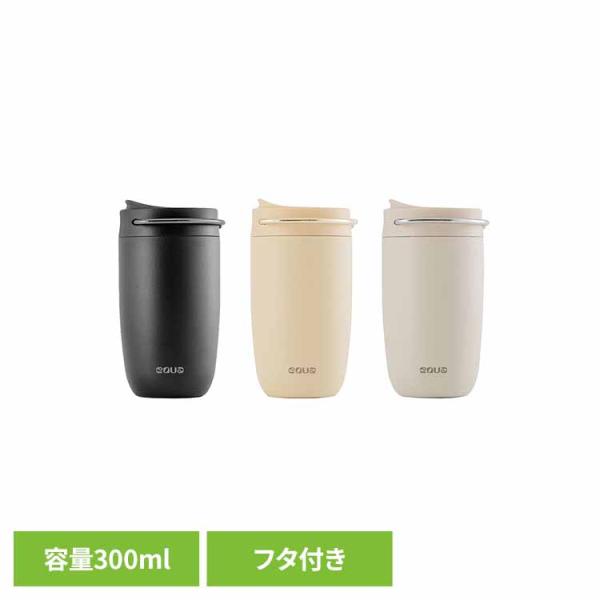 （検索用：保温 保冷 美味しく保てる オシャレマグ 持ち運び セラミック ハンドル付き 結露無し 濡れない フタ付き おしゃれ エクア 4571266284078 4571266284061 4571266284054）●翌日優良配送対象商...