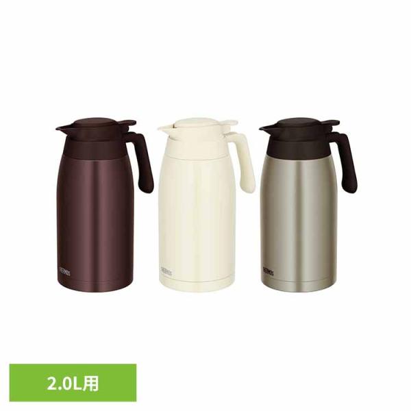 （検索用：卓上ポット サーモス ポット 保温 保冷 真空断熱 魔法瓶 ステンレス 食洗器対応 おしゃれ 4562344407878 4562344407892 4562344407885）●翌日優良配送対象商品につきまして●下記の場合は対象...