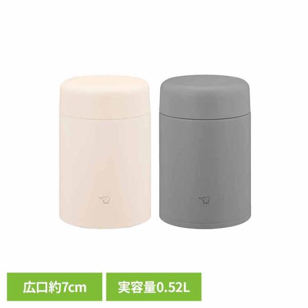 （検索用：象印 SWLA52 sw-la52 スープジャー スープ 保温 大容量 食洗機 ベージュ 520ml 4974305230669 4974305230652）●翌日優良配送対象商品につきまして●下記の場合は対象外となります。・13...