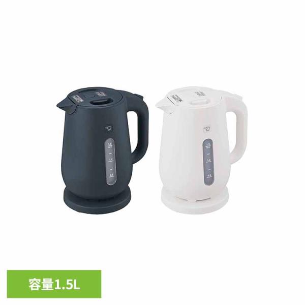 （検索用：象印 CKVB15 ck-vb15 ケトル 電気ケトル おしゃれ 黒 大容量 1.5L 人気 4974305230997 4974305230980）●翌日優良配送対象商品につきまして●下記の場合は対象外となります。・13時以降(...