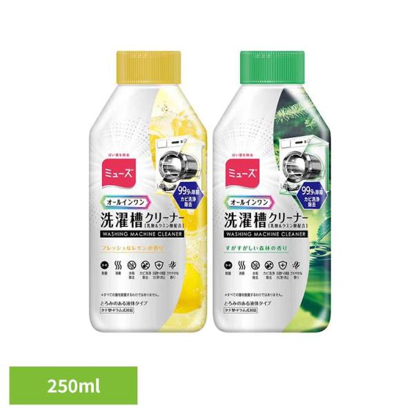 （検索用：ミューズ レキット 洗濯槽クリーナー 掃除 カビ掃除 洗濯層 4906156804317 4906156804300）●翌日優良配送対象商品につきまして●下記の場合は対象外となります。・13時以降(休業日は12時以降)のご注文の場...