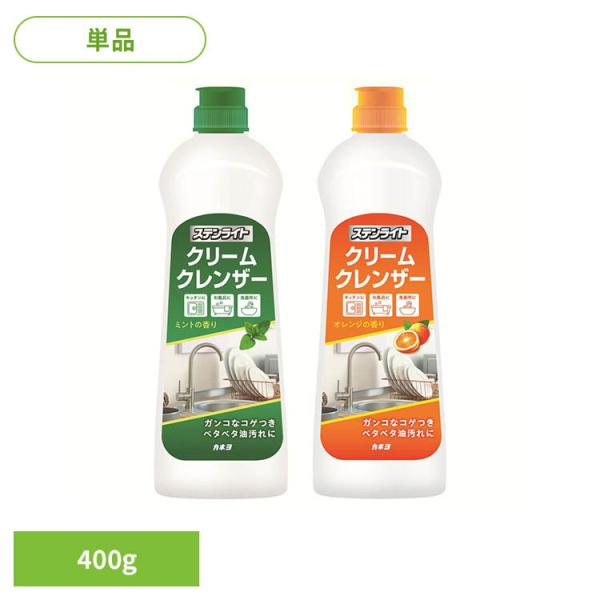 （検索用：カネヨ石鹸 クレンザー 台所用洗剤 4901329210926 4901329210919）●優良配送・届け日指定対象商品につきまして●下記の場合は対象外となります。・13時以降(休業日は12時以降)のご注文の場合・お届け先が対象...