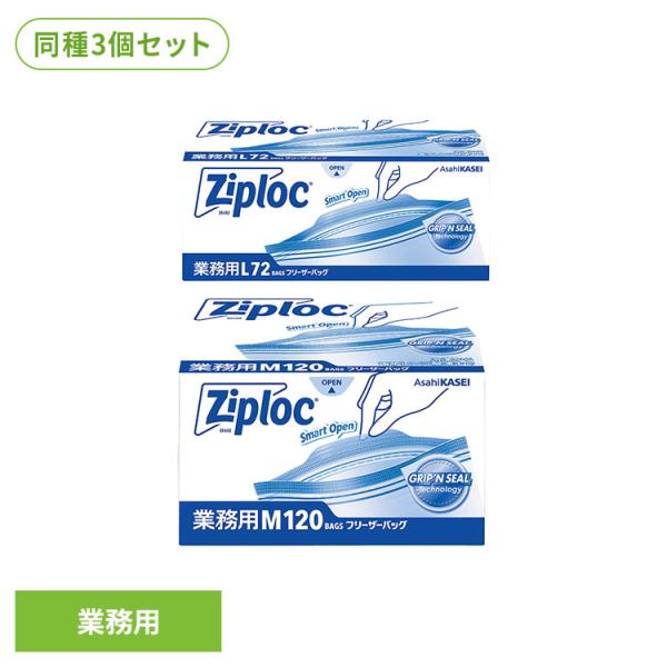 （検索用：ジップロック ジップ バッグ 冷凍 4901670116243 4901670116236）●翌日優良配送対象商品につきまして●下記の場合は対象外となります。・13時以降(休業日は12時以降)のご注文の場合・お届け先が対象地域外の...
