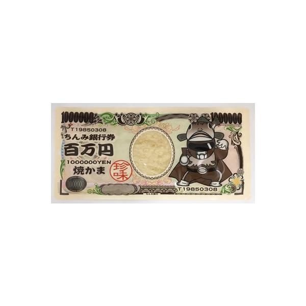 魚のすり身をシートにして焼きました。大きいのでお酒のおつまみ、パーティーなどみんなでちぎって食べられます。内容量:１０枚セット賞味期限:270日原材料：魚肉すり身（魚肉、砂糖）、澱粉、砂糖、食塩、小麦蛋白、蛋白加水分解物、醤油、デキストリン...