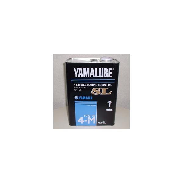 ■ヤマハ純正船外機用4サイクルオイルの4Lスチール缶■SL級：粘度10W−30