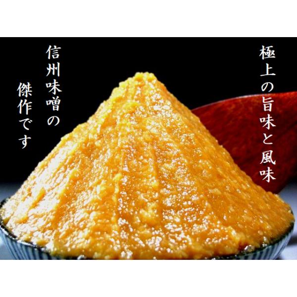 当店リピート率ナンバー1。地元でしか味わえない本当の味噌の味を是非ご賞味ください。