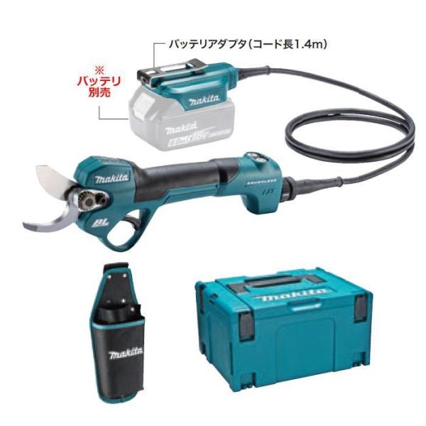 マキタ 18V 充電式せん定ハサミ UP180DZK バッテリ・充電器別売※バッテリ・充電器●ホルスタ・バッテリアダプタ(1.4m)・ケース(マックパックTYPE3)付●軽量0.67kg(ハサミ部のみ)●最大切断径φ30ｍｍ●バッテリアダプ...