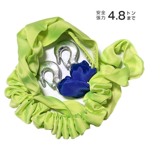 のびるのびるロープ 4.8t用 牽引ロープ 白旗付 NP-48緊急脱出用のけん引ワイヤーロープです。スタックした時や故障車のけん引に使用できます。ショックが少ない安全性を考慮した伸縮性のあるけん引ロープです。 ワンタッチで取付けやすく、はず...