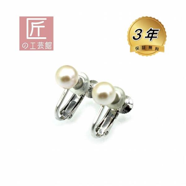 素材　アコヤ真珠　直径約7ミリサイズ　金具共　縦約16ミリ×7ミリ金具　シルバー　ネジバネアコヤ真珠の玉のイヤリングです。約7ミリのアコヤ真珠の玉にシルバーの金具を付けた真珠イヤリングです。 ギフト対応については下記ラッピングについてでご確...