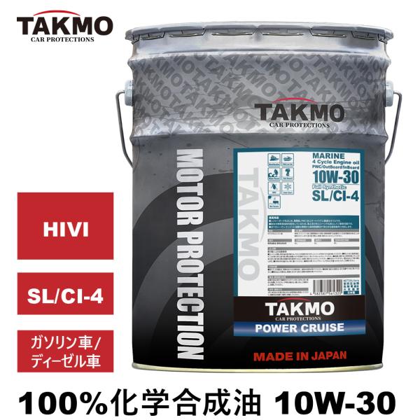 ■スペックSAE粘度：10W-30容量：20LJASO規格：SL-CI-4相当ベースオイル：100％化学合成油(HIVI)適合：ガソリンエンジン車/ディーゼルエンジン車■選ばれるポイント高品質 日本製エンジンオイル リーズナブル コスパ エ...