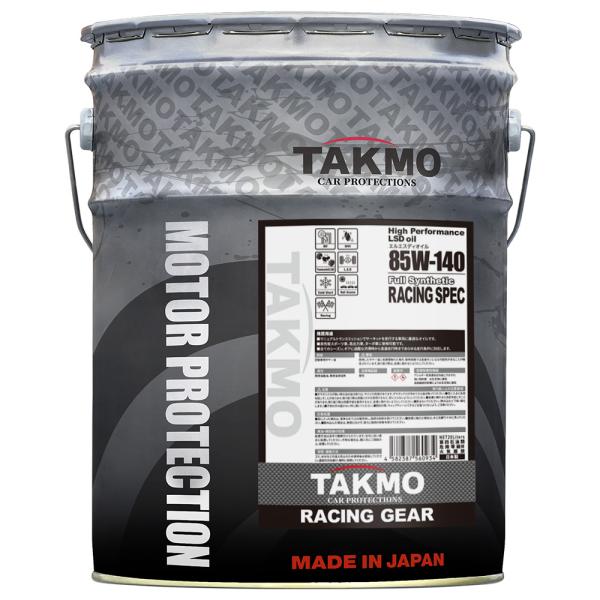 ■スペックSAE粘度：85W-140容量：20L規格：GL-5相当ベースオイル：100%化学合成油(HIVI)適合：マニュアルトランスミッション/ディファレンシャルギア（機械式LSD対応）引火点℃：244℃動粘度40℃cSt：320.00動...