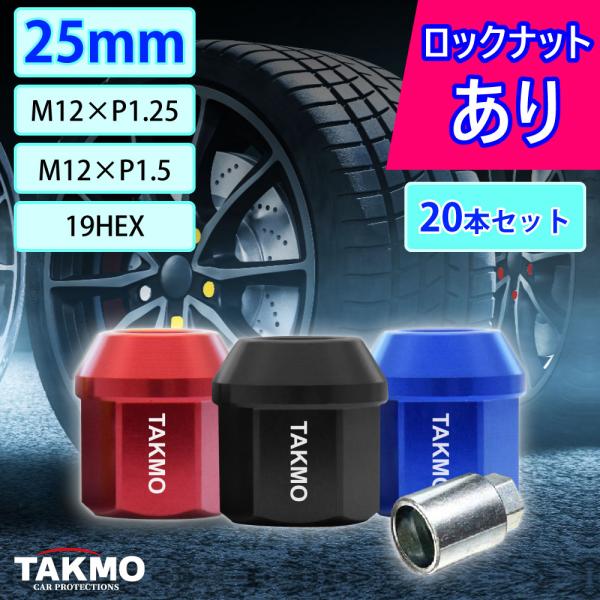 【19HEX A7075-T6】軽量で高強度！超々ジュラルミンナット製ナット！材質【A7075-T6】を採用。A7075とは、軽量でありながらアルミニウム合金中最高の硬度をもっています。さらに、T6（硬貨処理）を施しているので強度はA707...