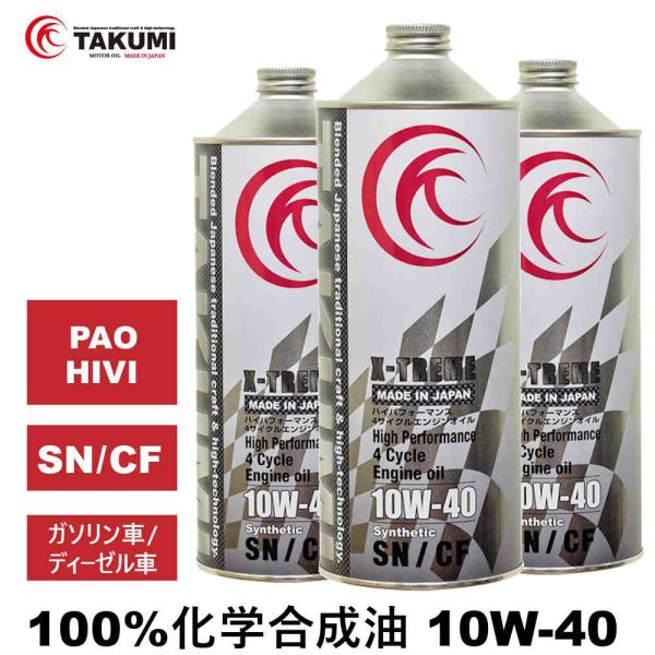 ■スペックSAE粘度:10W-40   容量:1L×3規格:SN/CF相当ベースオイル:100%化学合成油(PAO+HIVI)適合:ガソリンエンジン/ディーゼルエンジン引火点℃:246℃動粘度40℃cSt:91.23動粘度100℃cSt:1...