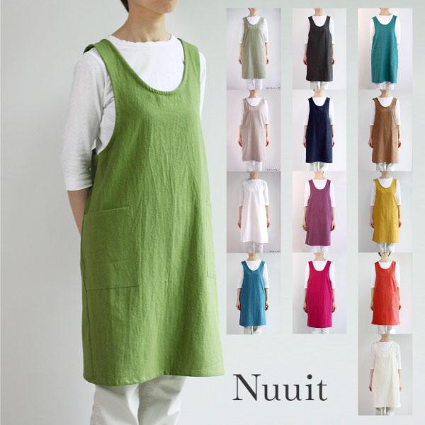 アトリエヌイのオリジナル生地「ウォッシュドコットン」で作ったエプロン。身につけた時のシルエットがきれいなクロスオーバーエプロン。柔らかなウォッシュドコットンの素材感が心地良いワンピースタイプ。アトリエヌイらしいカラー展開です。・サイズフリー...