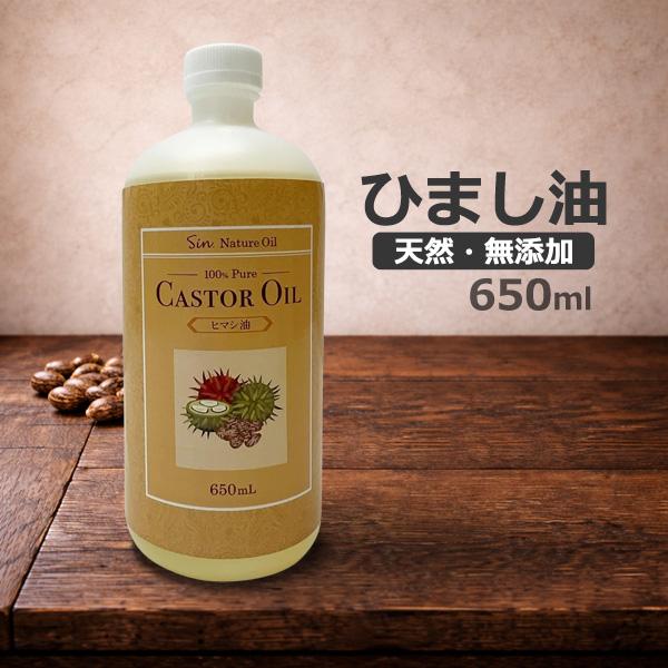 マッサージオイルや手作り化粧品などによく使われるヒマシ油(キャスターオイル)です。その他にも外部塗布によるスキンケア、ヘアケア、ネイルケアまでケアができると人気です。天然無添加で、匂いも可能な限り取り除いています。・高品質の精製ヒマシ油です...