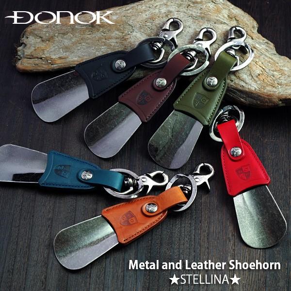 ヘラ部分に、ヴィンテージ感のある細かいクラック模様を施した重厚感のあるデザインの携帯靴べら。持ち手には、タンニン鞣し革を使用。使うほどに手に馴染み、深みのある自然な艶が増します。中心にはDONOKのロゴが押し印してあります。カシメ、二重リン...