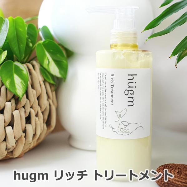 髪と頭皮に必要なものをぎゅっと詰め込んだ、髪の美容液のようなトリートメント。髪内部の保湿に特化した浸透保湿成分を配合することで、しっとりまとまるツヤ髪に導きます。また質感向上成分により、毛先までつるんとした滑らかな手触りを実現しました。さら...