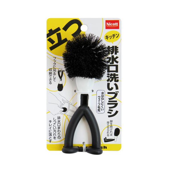 立つキッチンブラシに黒いブラシが仲間入りしました!「キッチン排水口洗いブラシ」これがあれば排水口の汚れがすっきりキレイに!三角コーナーももちろん、シンク周りをキレイに洗えます。毛先がウェーブ加工されているから水ハネしにくくなっています。収納...