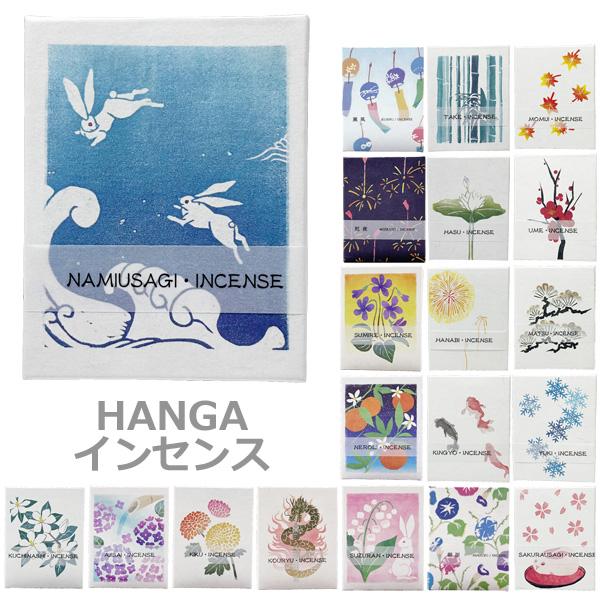 日本の美しい四季を版画風のパッケージと香りで表現しました。 ・内容量(約） 20g（約90本入） ・燃焼時間 約15〜17分(1本あたり) ・使用上の注意 ・インセンス(お香)の先端に点火した後、炎を消して煙をくゆらせてください。・着煙後イ...