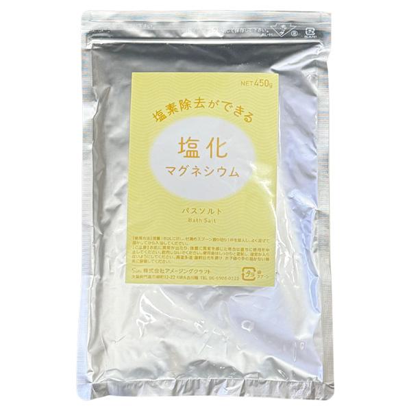 塩素除去もできる塩化マグネシウムの入浴剤です。・内容量(約） 450g・使用方法 湯量150Lに対し、付属のスプーン擦り切り1杯を投入し、よく混ぜて溶かしてから入浴してください。・ご注意 ※お肌に異常が出たり、体調に異変を感じた場合は直ちに...