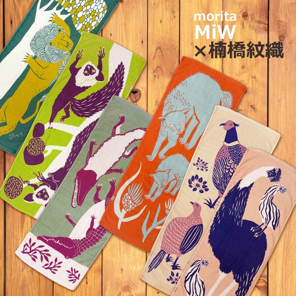 MiWさんの不思議な絵の世界を映しだすタオルてぬぐい。てぬぐいの持つ使いやすさにタオルの風合いをプラスしました。両面に細い糸を使い、短いパイルに織り上げています。表の肌触りはややサラリとしています。裏は甘撚りの単糸を２本甘く撚ることでスポン...