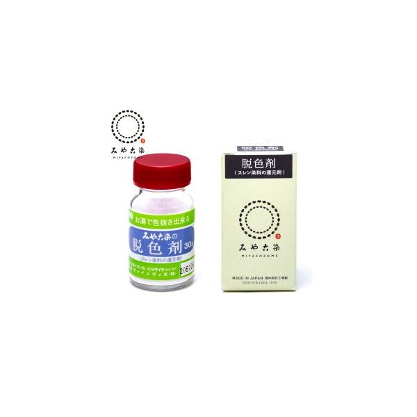 染め直し用（主に天然繊維用）１瓶で布約250g（およそTシャツ2枚分）が熱湯で脱色できます。（スレン染料で染めたものやポリエステル等の化学繊維は脱色が難しいです。）真っ白くするのではなく、染め替えに支障ない程度まで色を抜いて、次の染め替えが...