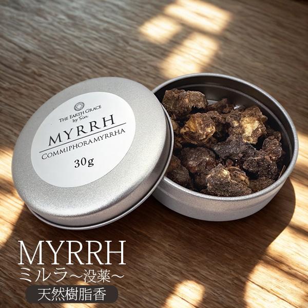 お香としてお使いいただける没薬。焼香炭などの上に置いてお使いください。 缶入りなので、缶の蓋などを香皿としてもお使い頂けます。 ・内容量(約） 30g ・ご使用方法 香炭に火をつけ、その上に本品を乗せて焚きます。※香炭をしっかりと燃焼させて...